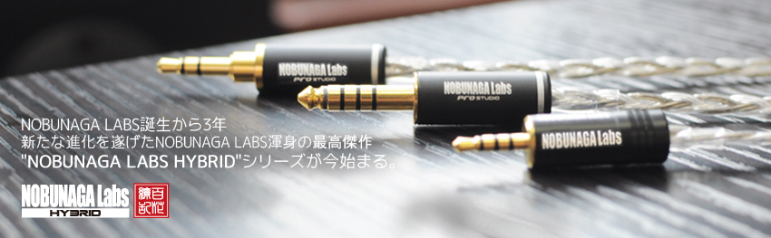 WiseTech :: NOBUNAGA Labs